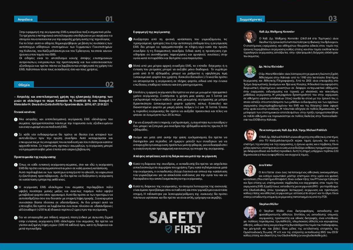 SAFETY FIRST | Total Wellness